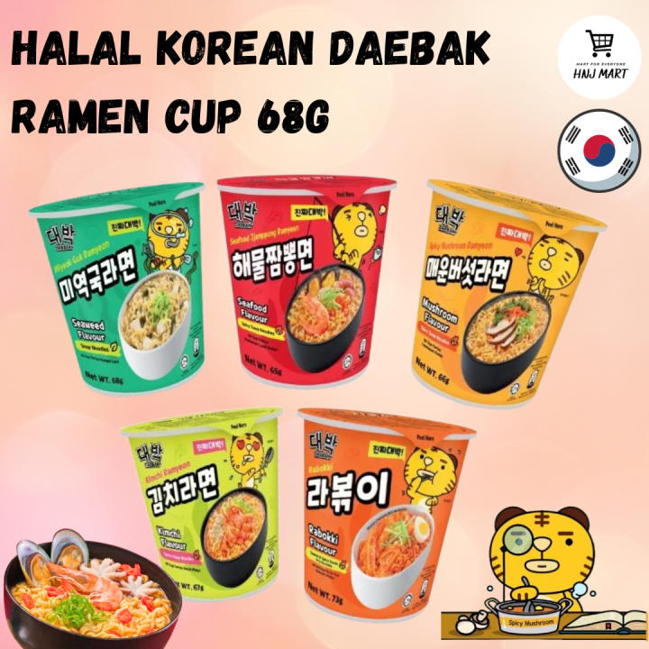 Halal Korean Daebak Ramen Cup Noodle 68g | Lazada