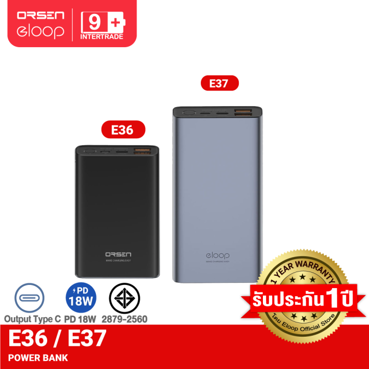 [รับประกัน 1ปี] Eloop E37 22000mAh / E36 12000mAh แบตสำรอง QC3.0 PD 18W ...