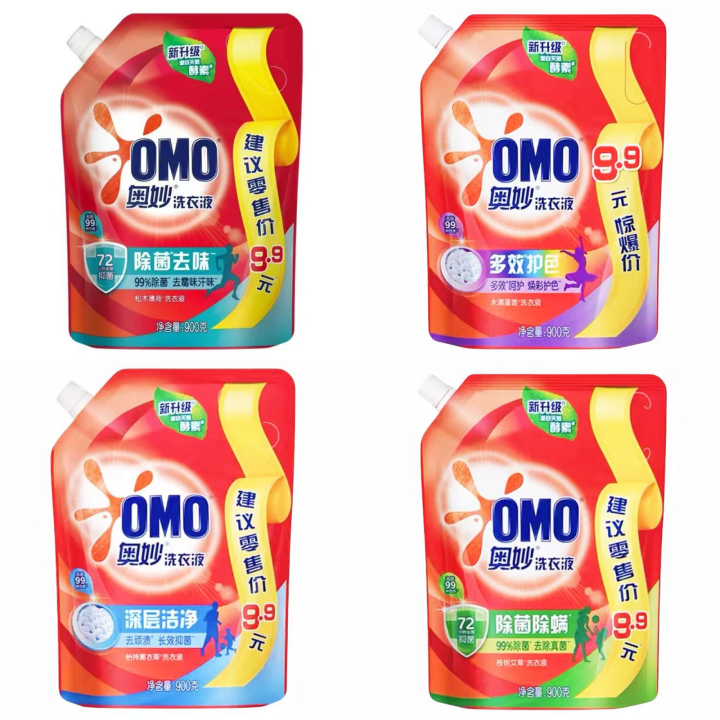 OMO Laundry Detergent Liquid 900g | Lazada