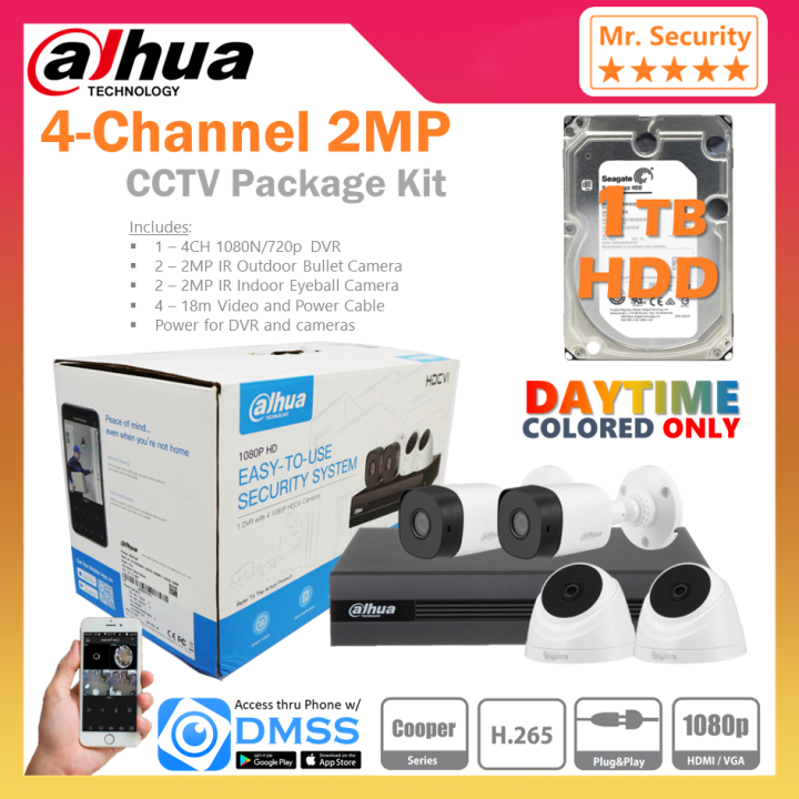 Dahua DH-KIT1B04 4-Channel 2MP IR 4Camera (2 Outdoor, 2 Indoor) 4CH CCTV Package Kit Alhua ...