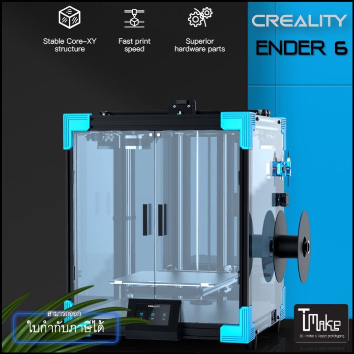Creality Ender 6 FDM 3D Printer (+++) | Lazada.co.th