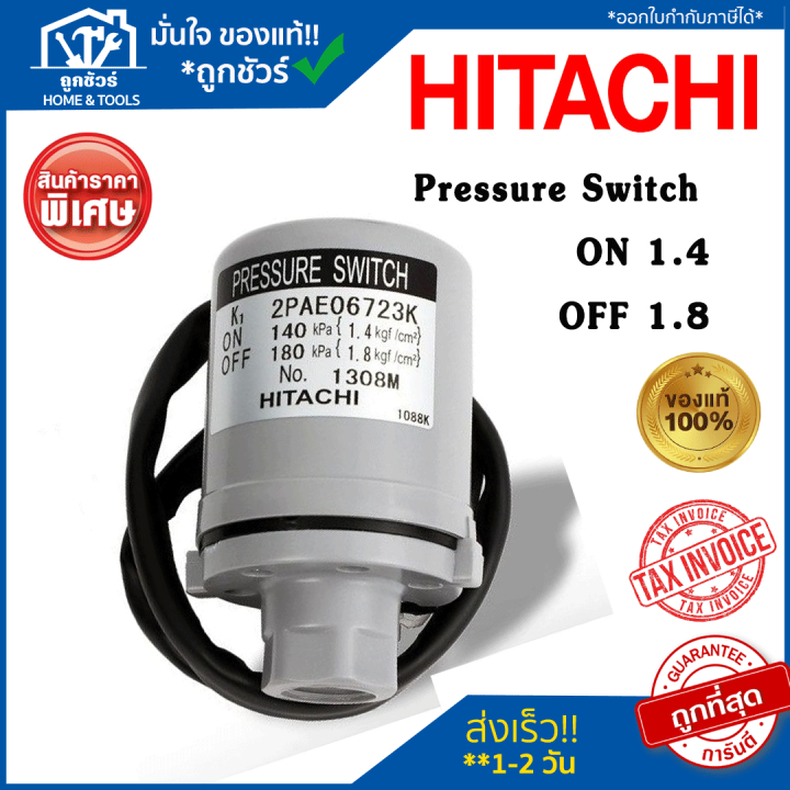 Pressure Switch HITACHI 1.4-1.8 เพรสเชอร์สวิทช์ 3PAZ06270D (3PAZ09934A/V) เพรสเชอร์ สวิทช์ ...