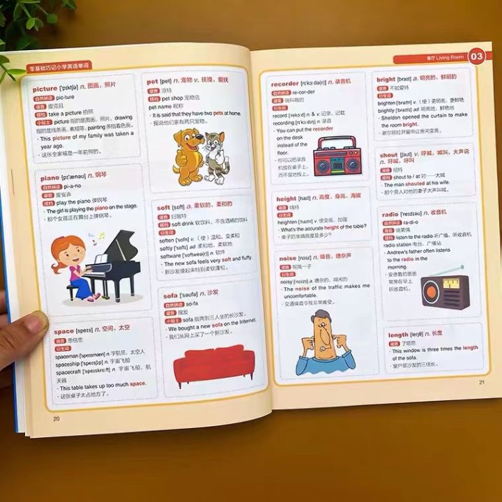 192Pages Preschool Children English Word Book Easy Memory Workbook Kids ...