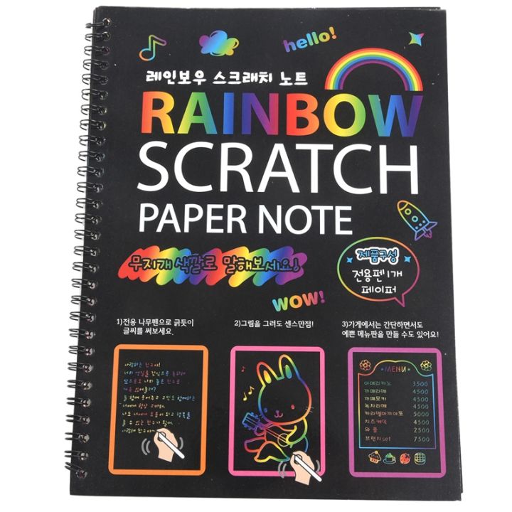 19x26Cm Large Magic Color Rainbow Scratch Paper Note Book Black Diy ...