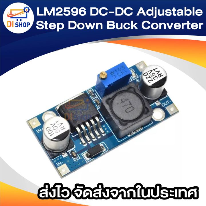 LM2596 DC-DC Adjustable Step Down Buck Converter 4V-40V to 1.25V-35V ...