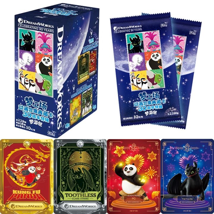 KAYOU DreamWorks Animation Collection Card Sleepwalking Bag 30th ...