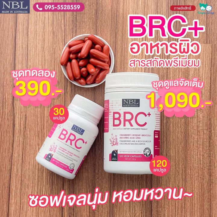 พร้อมส่ง NBL BRC 30 cap + nbl gluta อาหารเสริม ส่งฟรี แท้100% | Lazada ...