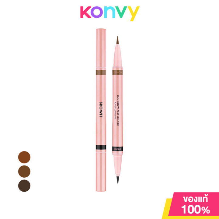 Browit Duo Brow & Eyeliner บราวอิท ดินสอเขียนคิ้วและอายไลน์เนอร์ในแท่งเดียว | Lazada.co.th