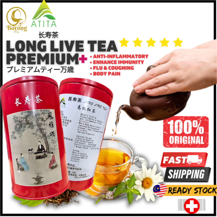 Tea premium long live tea 100% ORIGINAL 50g 长寿茶 CHOLESTEROL SLIMMING ...