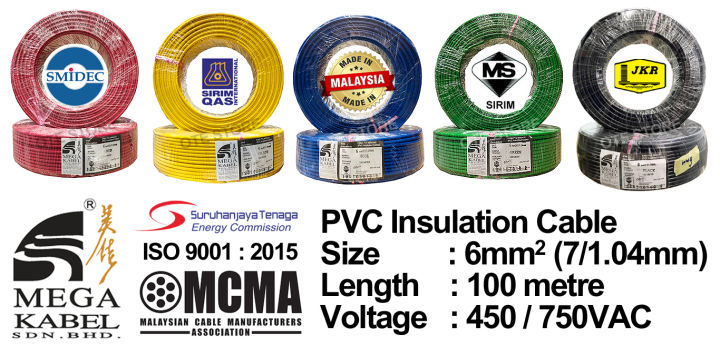 Mega Kabel PVC 6mm 7/1.04mm Single Cable 100M (SIRIM & JKR APPROVAL ...