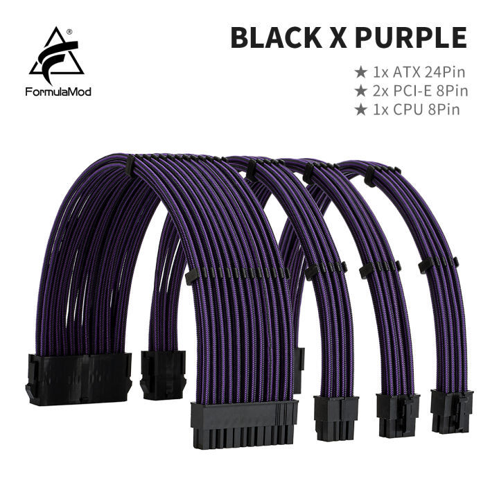 FormulaMod PSU Extension Cable Sleeved Kit, 4PCS 300mm 18AWG With Combs ...