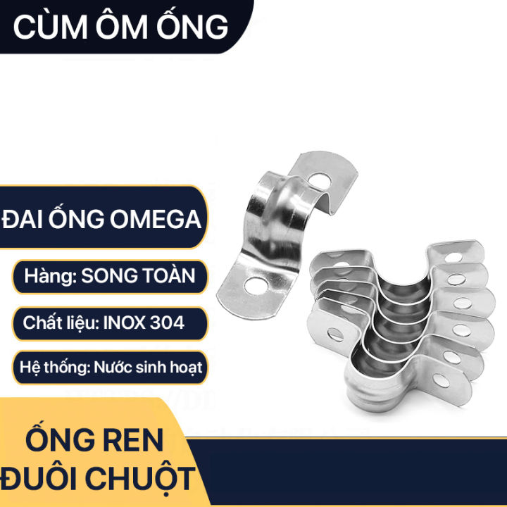 Đai Kẹp Vít Ống Inox, Đai Ống Omega Ôm Ống Nước Nhựa Inox 201 | Lazada.vn