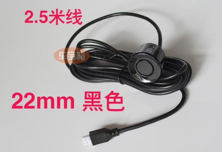 24v12v truck reversing radar alarm 10 meters long line real-life voice ...