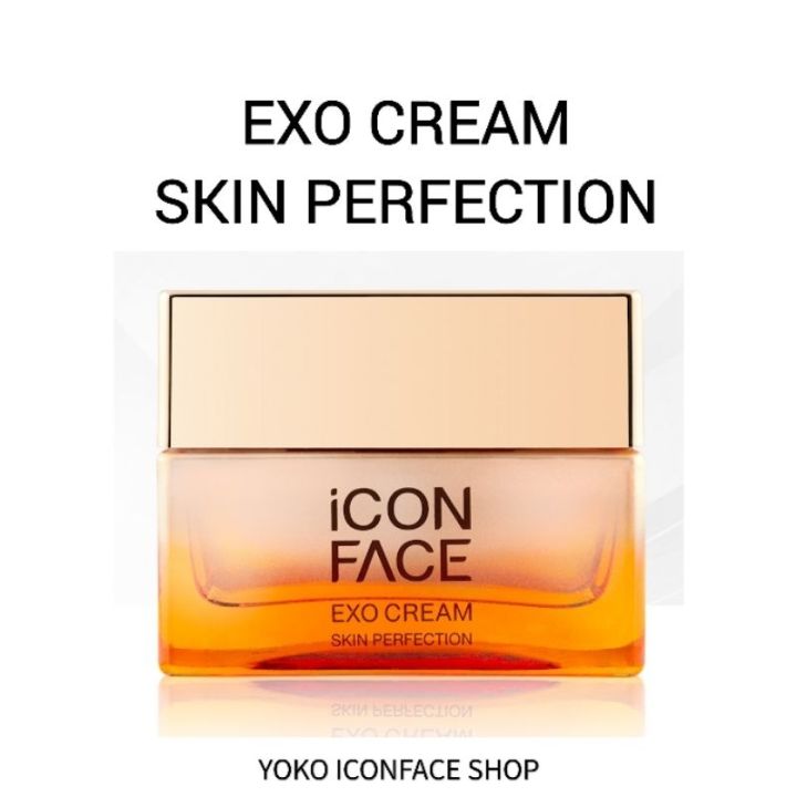 พร้อมส่งในไทย ครีมบำรุงผิวหน้า กระชับผิวกระจ่างใส EXO CREAM SKIN ...