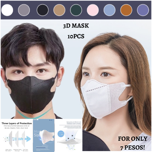 {OW} 3D Face Mask 10Pcs Korean 3D Face-lifting Butterfly More ...