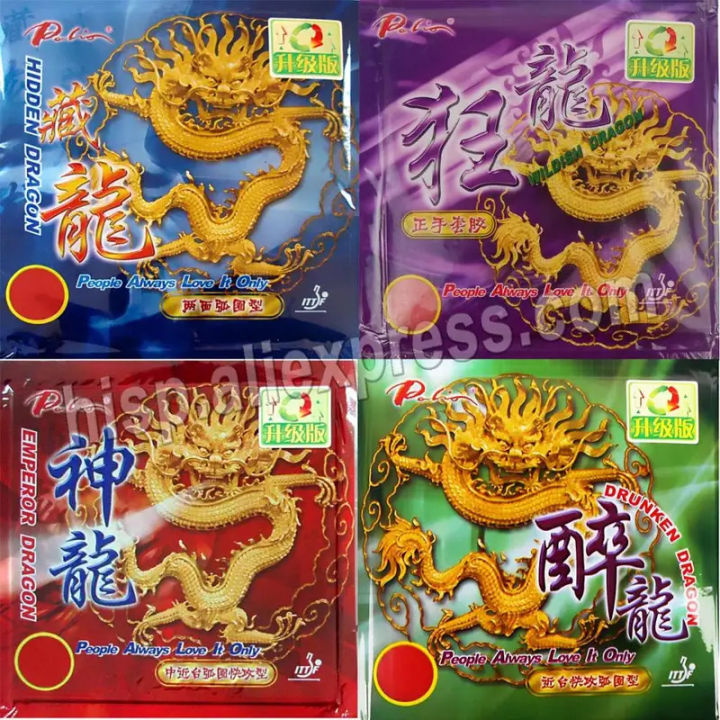 Original Palio hidden dragon drunken dragon emperor dragon wildish ...