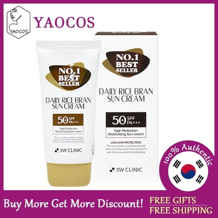 [3W CLINIC] Daily Rice Bran Sun Cream SPF50+ PA+++ 70ml | Lazada PH