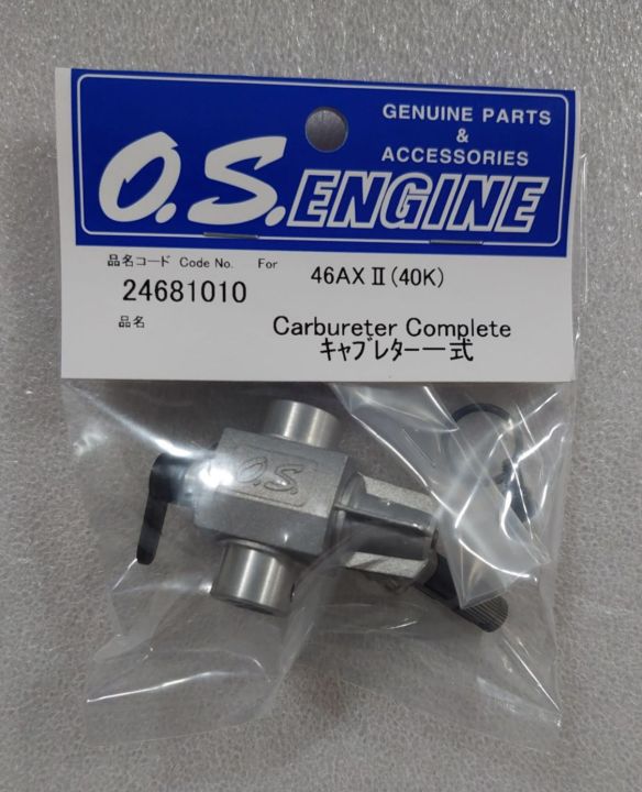 O.S.Carbureter Complete 46 AX II | Lazada.co.th