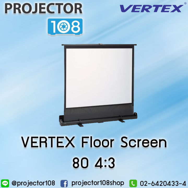VERTEX Floor Screen 80" จอตั้งพื้นอัตราส่วน 4:3 (48" x 64") จอ ...