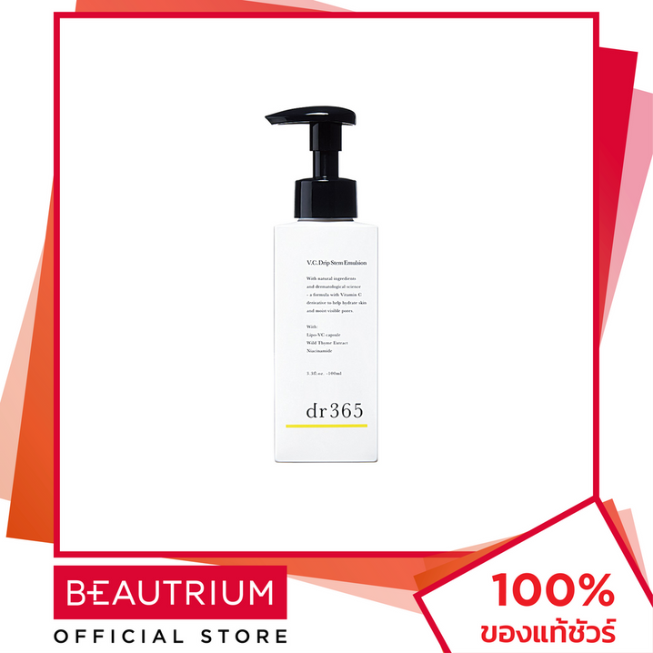 DR365 V.C. Drip Stem Emulsion ผลิตภัณฑ์บำรุงผิวหน้า 100ml BEAUTRIUM บิวเทรี่ยม | Lazada.co.th