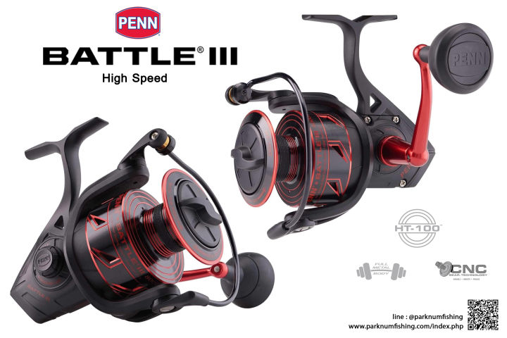 รอกสปิน Penn BATTLE III High Speed | Lazada.co.th