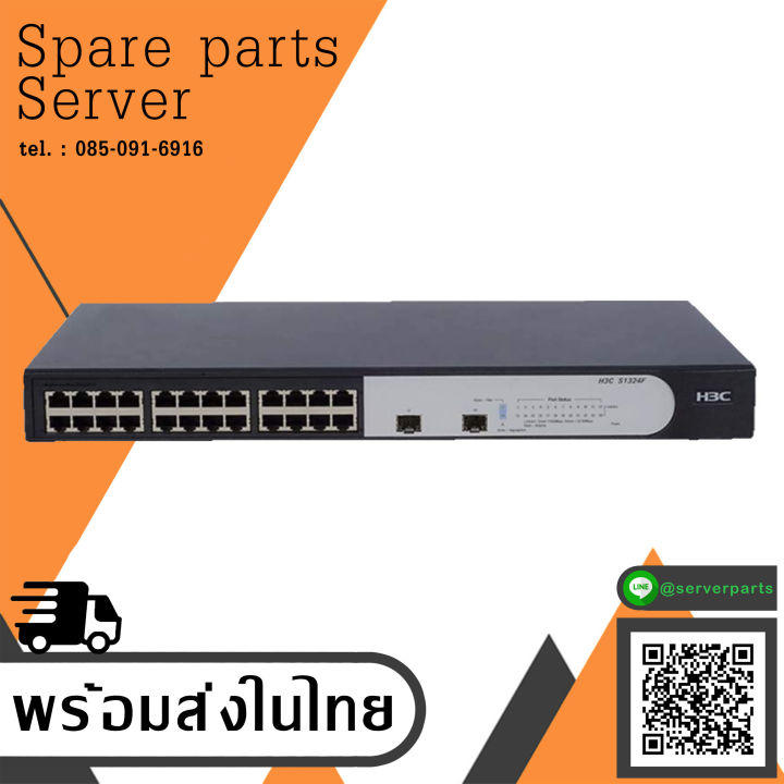 HBC H3C S1324F 24-Port Gigabit Plug and Play Ethernet Access Switch ...