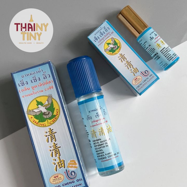 【READY STOCK】CHENG CHENG OIL 5ml / 23ml Big Size Thailand 清清油小/大 泰国 ...