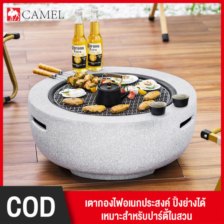 CAMEL BBQ เตาย่างแบบถ่าน Patio grill เตาปิ้งย่างในสวน รูปลักษณ์สวยงาม ...