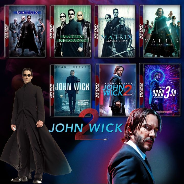 The Matrix ภาค 1-4 + John Wick ภาค 1-3 DVD Master พากย์ไทย | Lazada.co.th