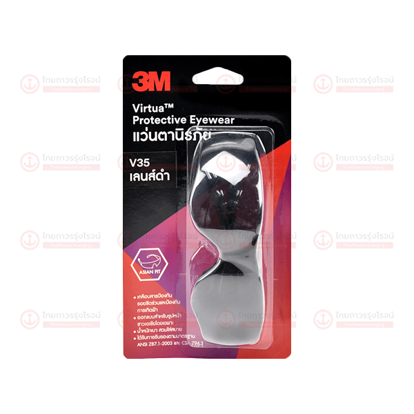 3M แว่นตานิรภัย VIRTUA เลนส์ V35ดำ แบบแพ็ค 1ชิ้น |ชิ้น| | Lazada.co.th