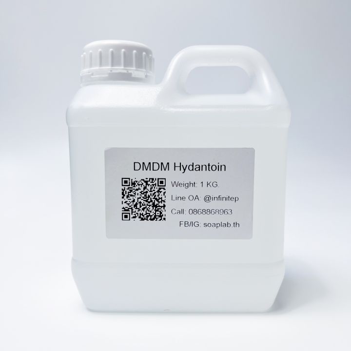 DMDM Hydantoin /Glydant สารกันเสียในเครื่องสำอาง | Lazada.co.th