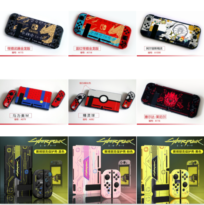 Nintendo Switch Case， 20 designs Cyber Punk Zelda Theme Hard Case Cover ...