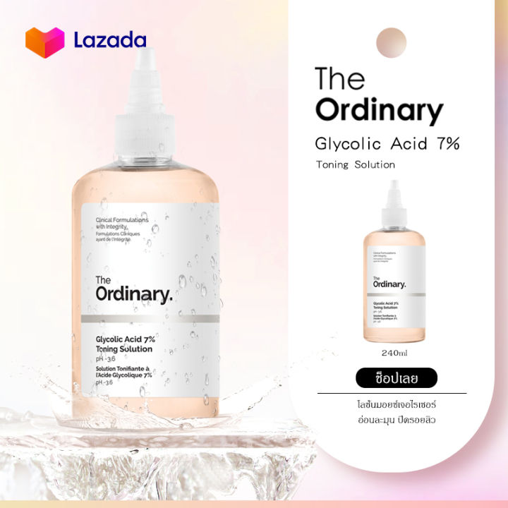 FP good SHOP The Ordinary Direct Acids Glycolic Acid 7% Toning Solution ... FP good SHOP The Ordinary Direct Acids Glycolic Acid 7% Toning Solution ...