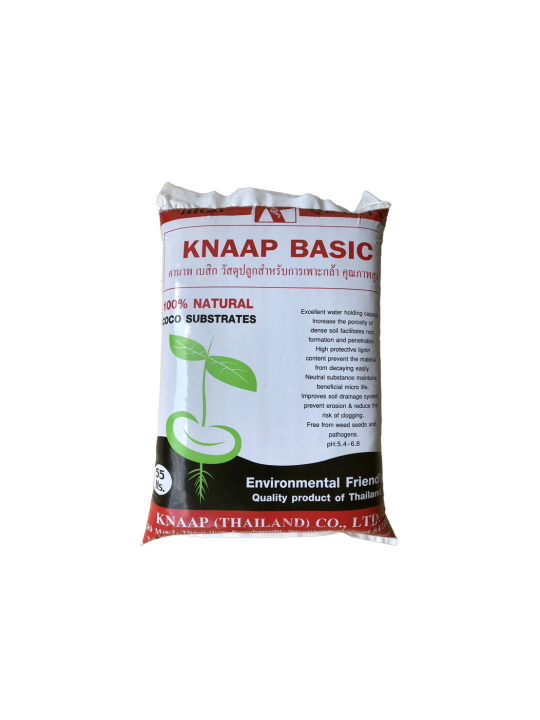 KNAAP Basic Coco 100% 55L | Lazada.co.th