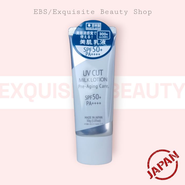 Daiso UV Cut Milk Lotion Pre-Aging Care Sunscreen SPF50+ PA++++ | Lazada PH