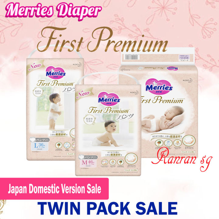 Merries First Premium Tape & Pants, Twin Pack Sale - Japan Market Sale ...