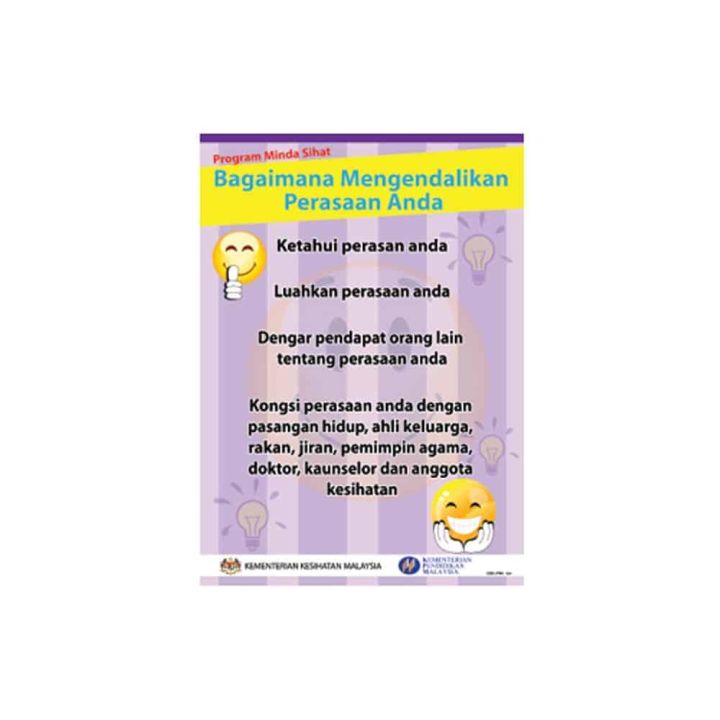 MINDA SIHAT (POSTER) | Lazada