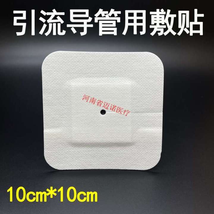 Perforated disposable sterile * 10 peritoneal dialysis drainage tube ...
