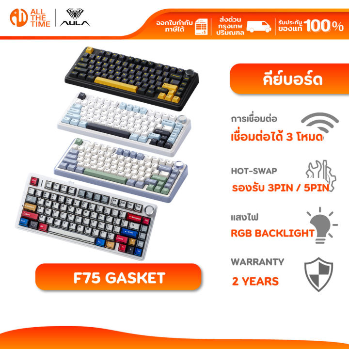 AULA KEYBOARD F75 COMICS MACHANICAL GAMING KEYBOARD คีย์บอร์ดเกมมิ่ง ...