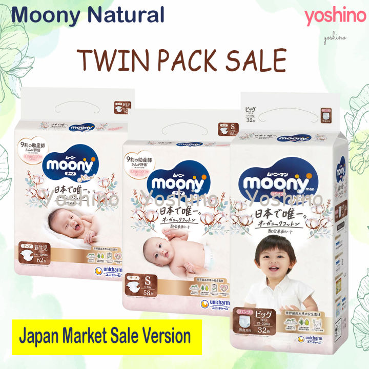 Unicharm Natural Moony Air Fit Taped / Pants Diapers With Organic ...