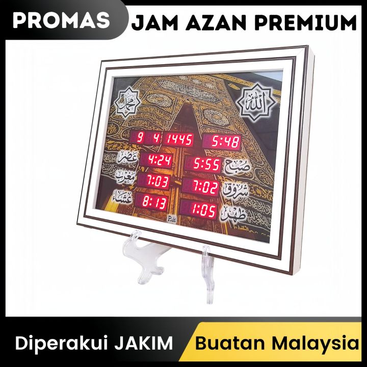 [FREE STAND] JAM AZAN DIGITAL PROMAS | Lazada