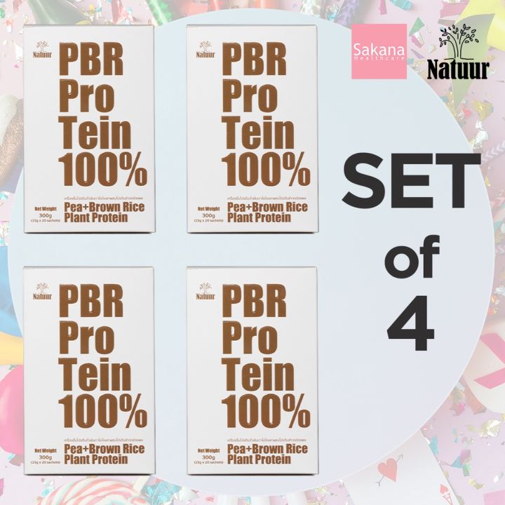 [Family Set] PBR Protein นาทูเออร์ พีบีอาร์ โปรตีน SET 4 กล่อง | Lazada ...