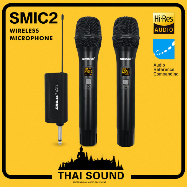 SHURE microphone SMIC2 ไมโครโฟนไร้สาย ตัวไมโครโฟนโลหะสามารถปรับความถี่ซึ่งสามารถเชื่อมต่อโดยตรง ...