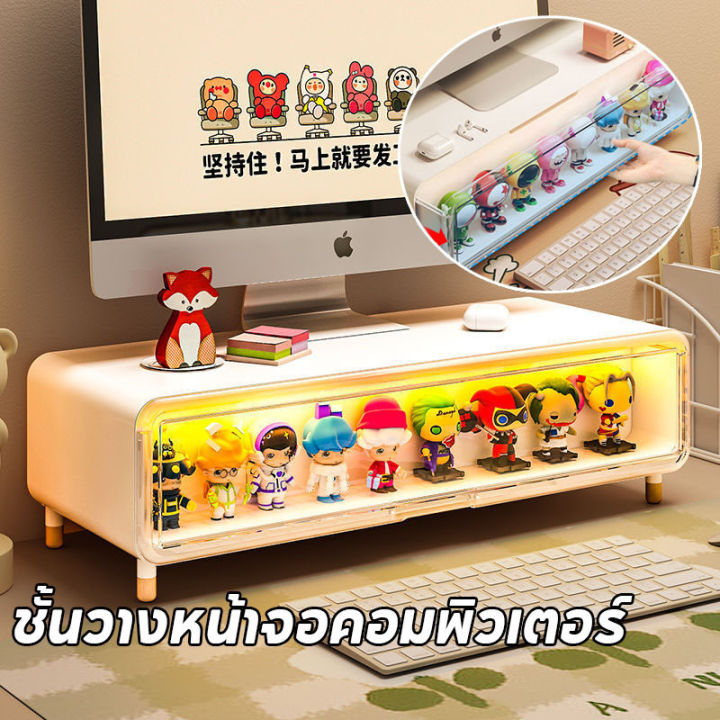 【BHQ】2-in-1ชั้นวางหน้าจอคอมพิวเตอร์ กล่องเก็บโมเดล กล่องใส่ของ แบบยกสูง ...
