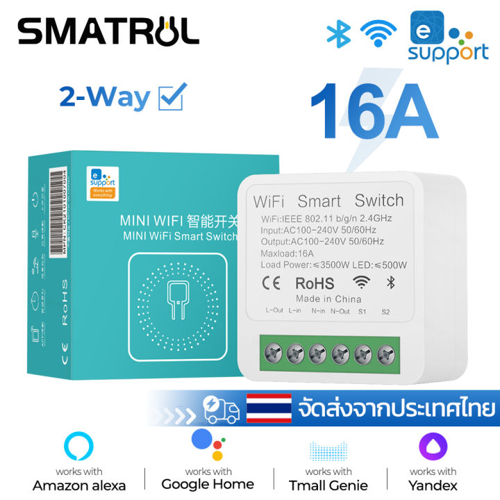 SMATRUL EweLink Wifi Smart Switch Mini Light Switch 16A 2 Way Module On ...
