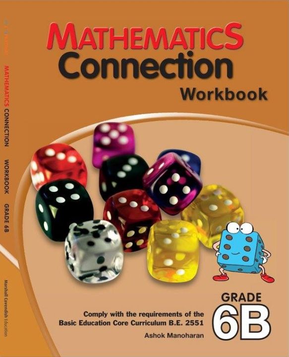 หนังสือแบบฝึกหัดวิชาคณิตศาสตร์ Mathematics Connection Workbook 6B ...