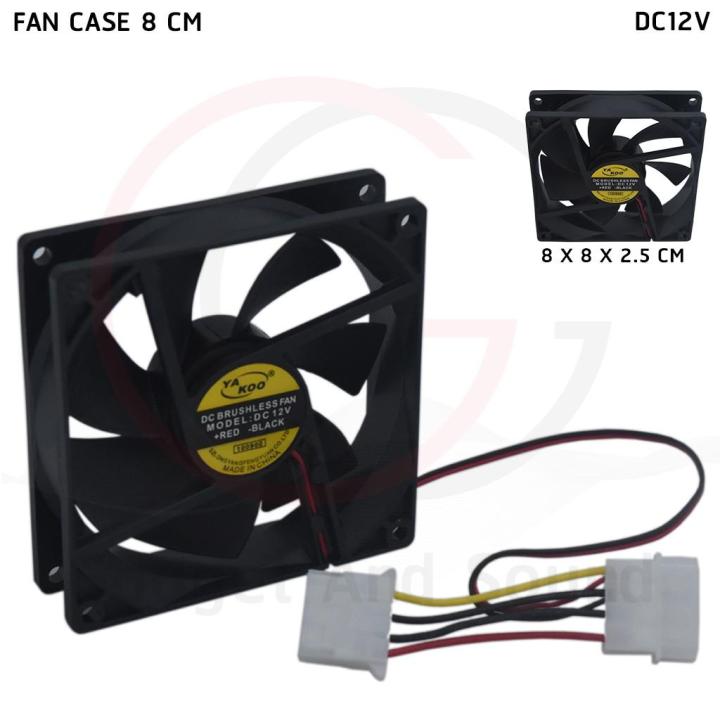 พัดลมระบายความร้อน คอม PC Fan Case PC พัดลม 8CM สีดำ | Lazada.co.th