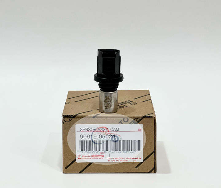 Camshaft Position Sensor Toyota Vios / Avanza / Corolla Altis 90919 ...