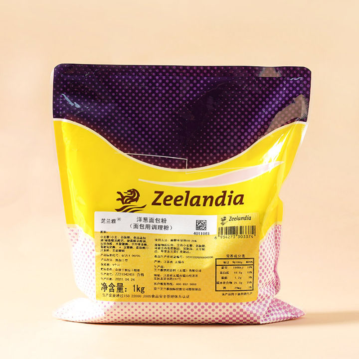 Zhilanya onion bread flour dough conditioning powder 1kg flavor powder ...