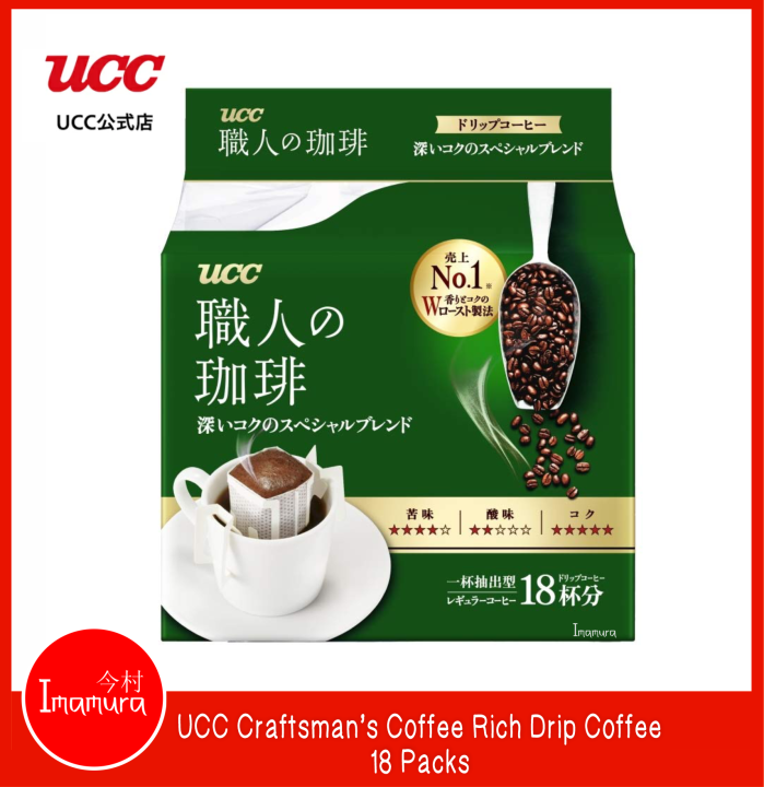 UCC Craftsman’s Coffee Deep Rich Drip Special Blend -18 Packs | 50 Packs | 1PC | Lazada PH